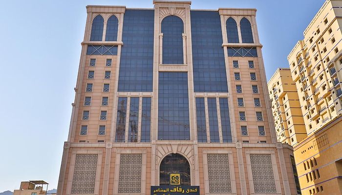 Reefaf Al Mashaer Hotel Mecca Resort: Best Prices & Reviews | Top Mecca ...